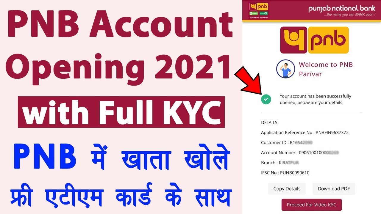 Punjab National Bank me account kese banaye pnb me account kese khole ...