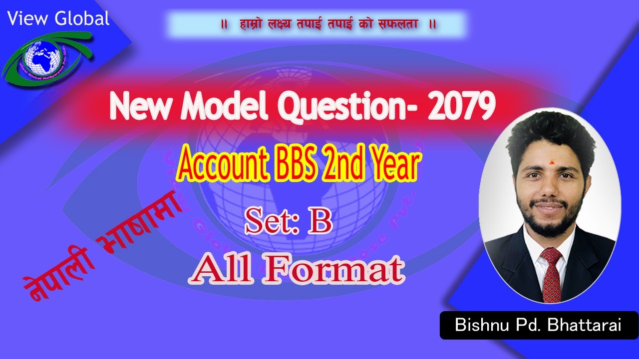 New Model Question// BBS 2nd// model//SET_B // B-2079 TU - YouTube