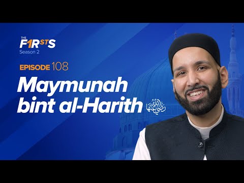 Maymunah bint al-Harith (ra): A Blessed Wedding | The Firsts | Dr. Omar Suleiman