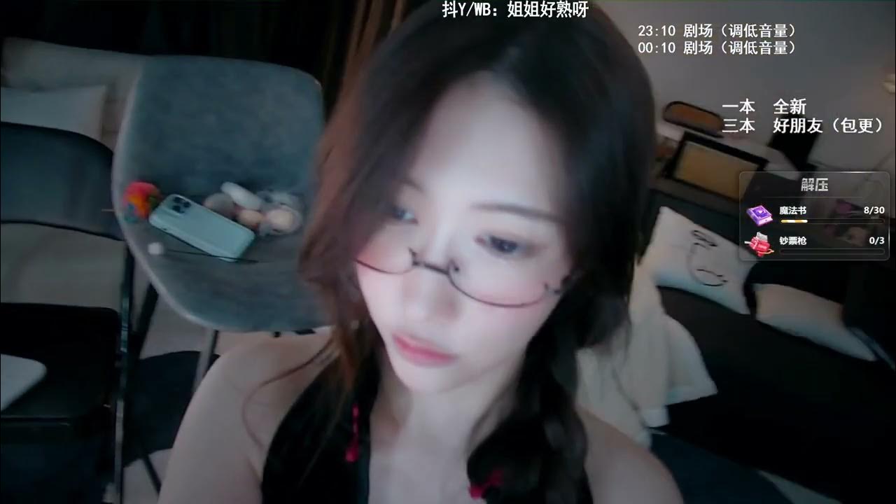 小一熟了吗 20230414 Chinese ASMR 2 - YouTube