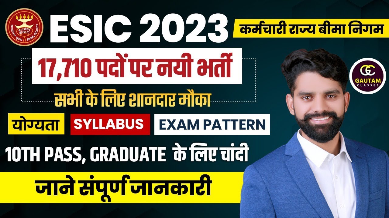 ESIC Recruitment 2023 | ESIC Various Posts Syllabus, Salary, Age | Full ...