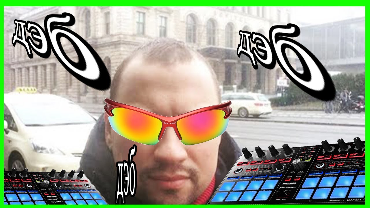 дэб флексит под Dj Eban - YouTube