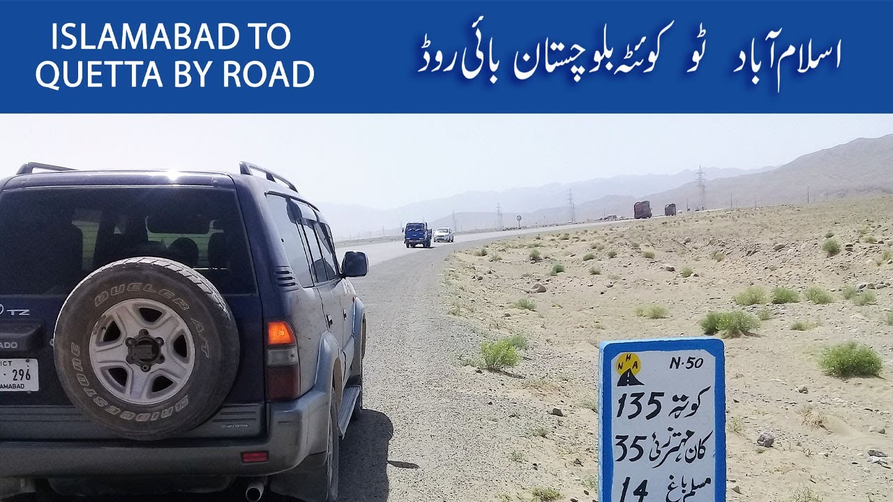 Islamabad to Quetta By Road - YouTube