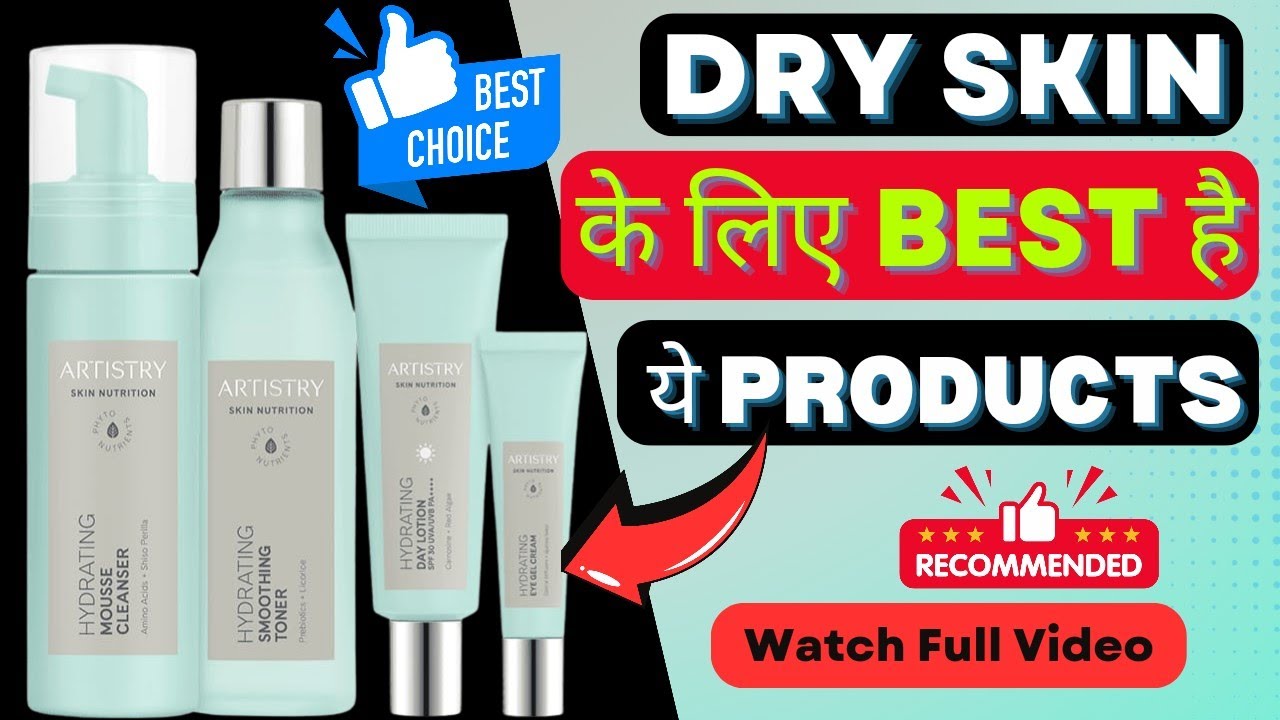 Hydrating Solution Set for Dry Skin/Dry Skin वालों के लिए Best है ये ...