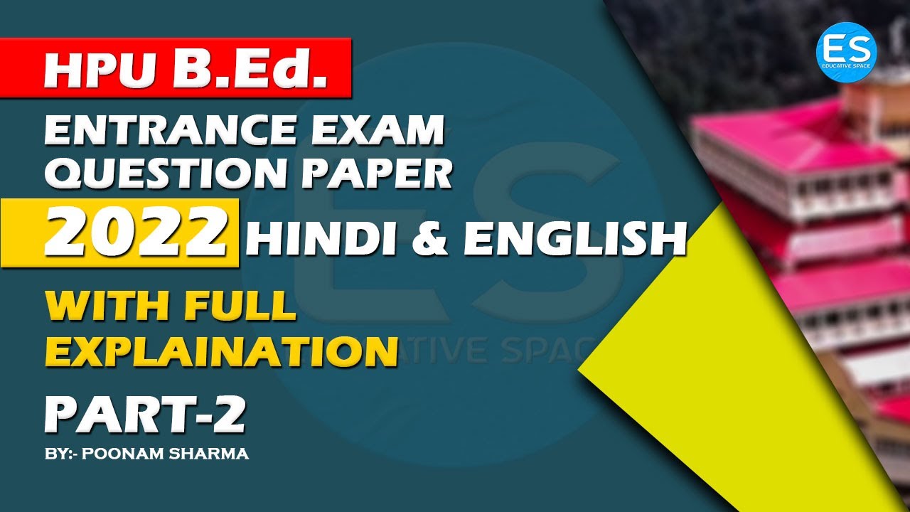 HPU B.Ed. Entrance Exam Question Paper 2022 Part-2 || HPU B.Ed ...