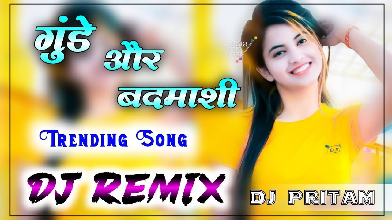 Gunday Aur Badmash Ki Song Dj Remix || Gani fikar na rakha karte ...