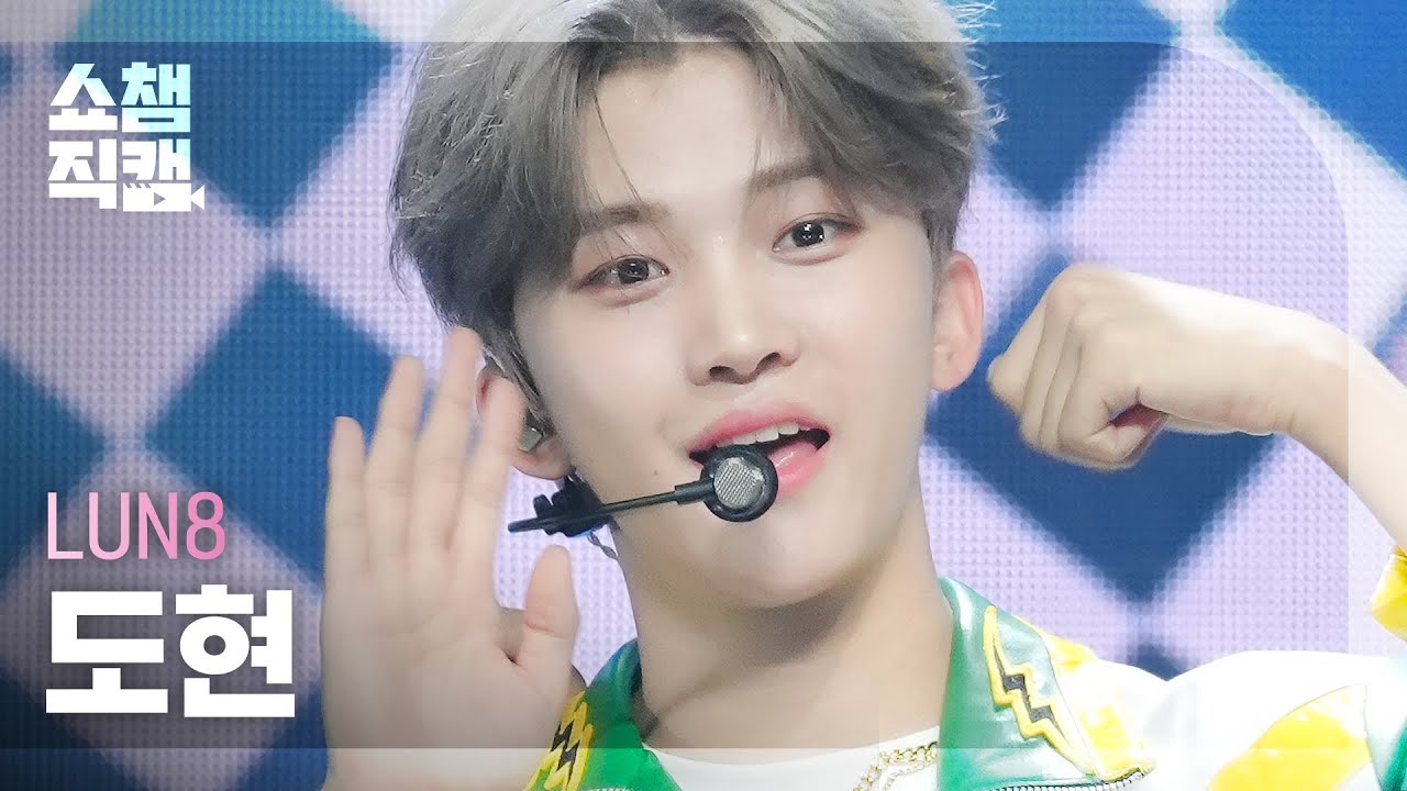 [쇼챔직캠 4K] LUN8 DOHYUN - Wild Heart (루네이트 도현 - 와일드 하트) | Show Champion ...
