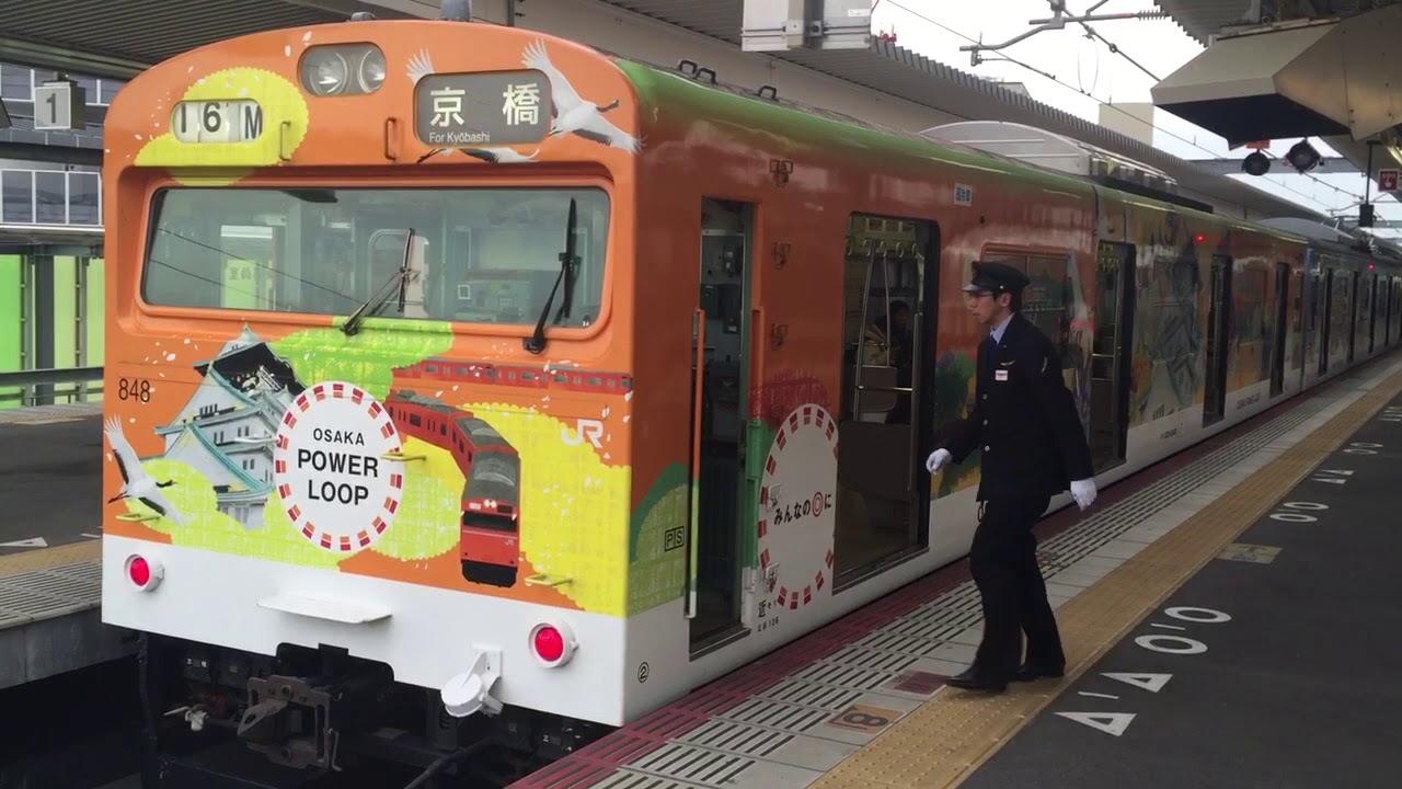 103系LA3編成(OSAKA POWER LOOPラッピング) 幕回しその1 - YouTube