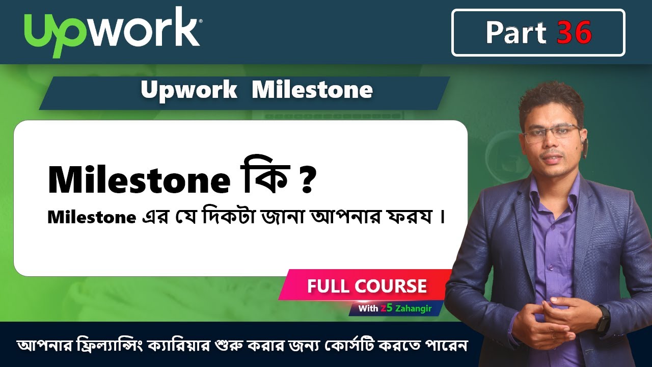 Part 36 Milestones on Upwork - YouTube