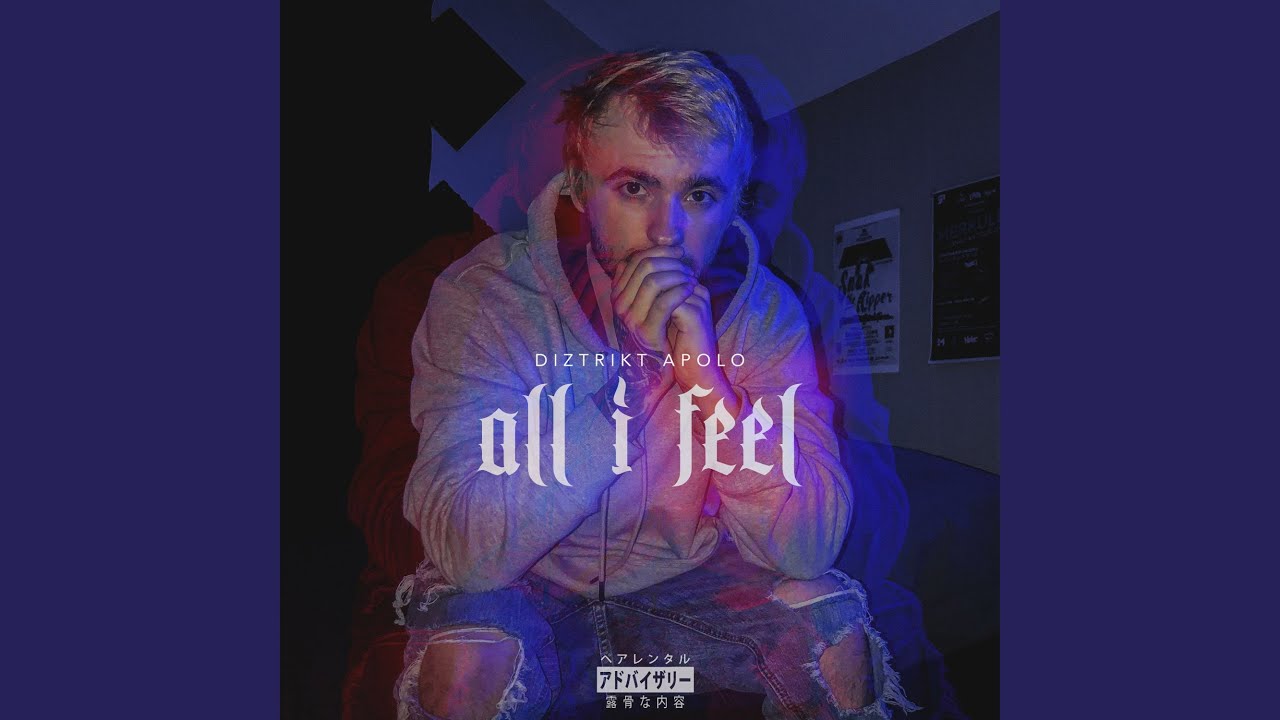 All I Feel - YouTube