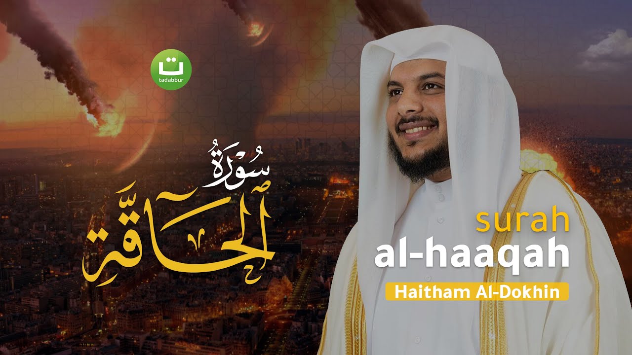 Bacaan Surah Al Haqqah yang Menyentuh Hati