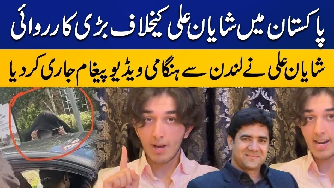 Shayan Ali's Important Video Message - YouTube