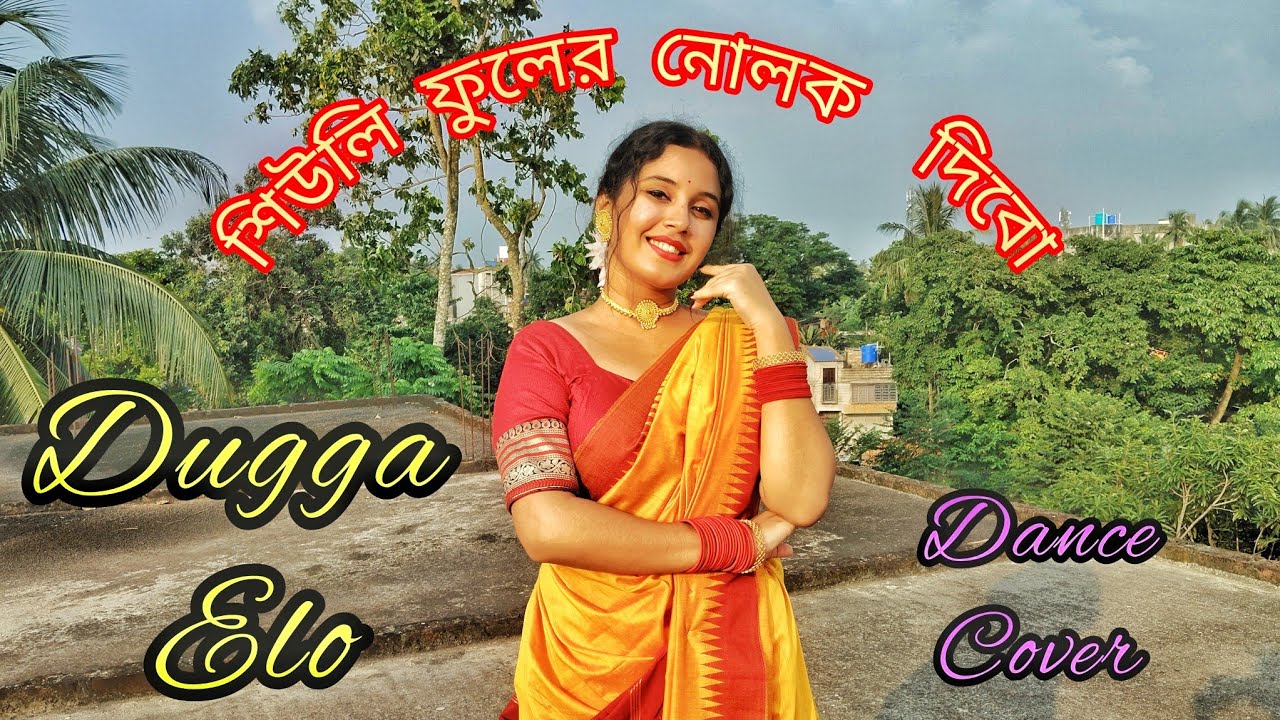 Dugga Elo Dugga Elo Mon Lage Na Re Dance | Siuli Fuler Nolok Debo Dance| cover by Deesha Dutta ...