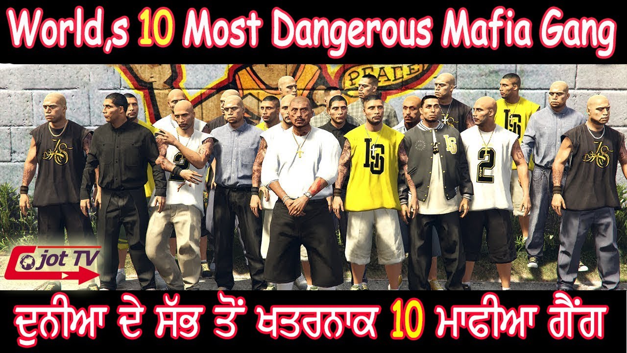 WORLD 10 MOST DANGEROUS GANGS - YouTube