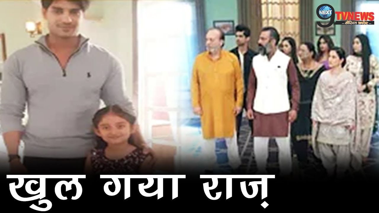 Udaariyaan: Fateh मिला Angad की बेटी से, Virk House में खुला रिश्तो का ...