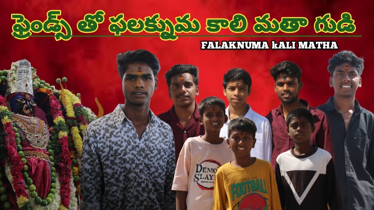 Going To Falaknuma Kali Matha Temple With Friends - YouTube