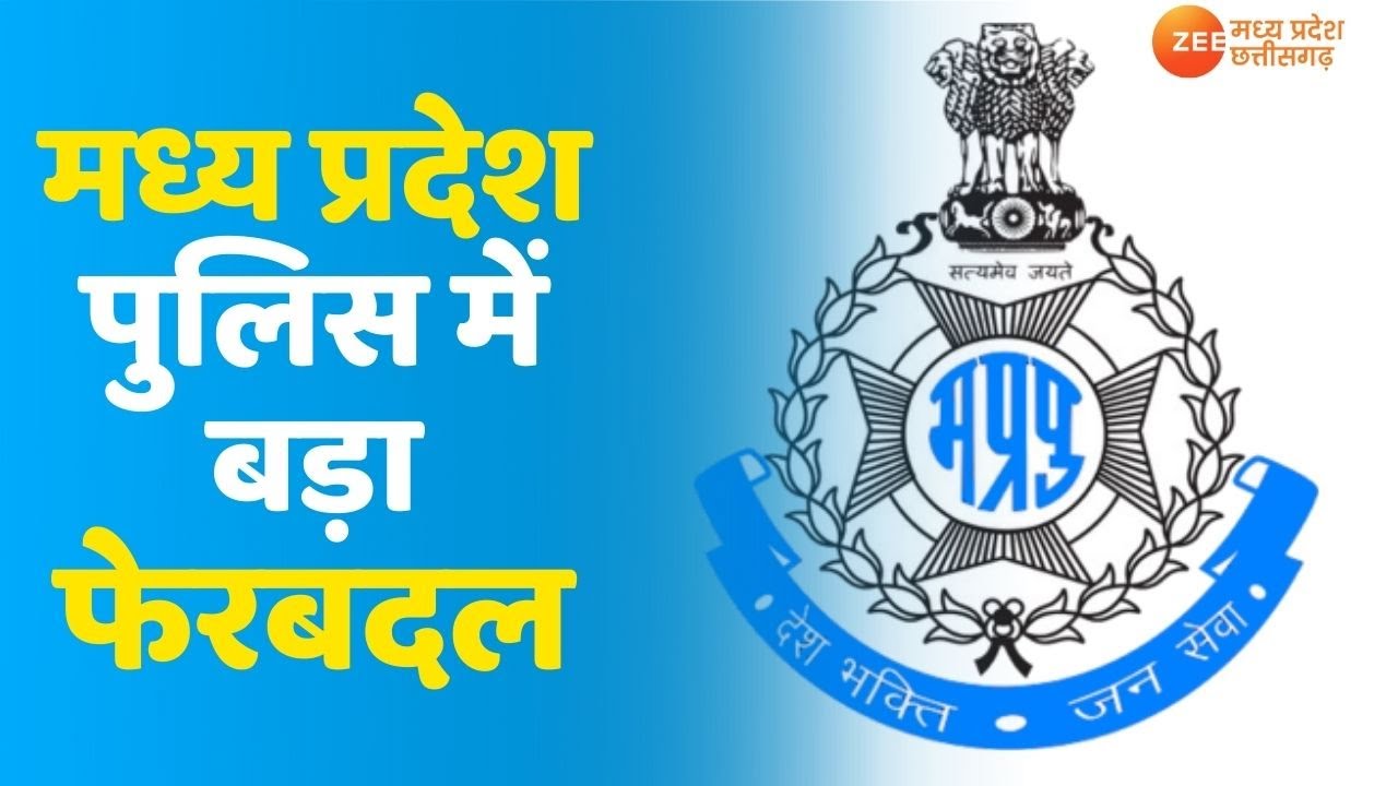 Mp Police Logo E Rakshak Apps On Google Play