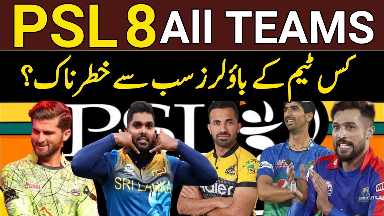 PSL 8 All teams best bowlers| PSL 8 opening ceremony live| PSL live ...