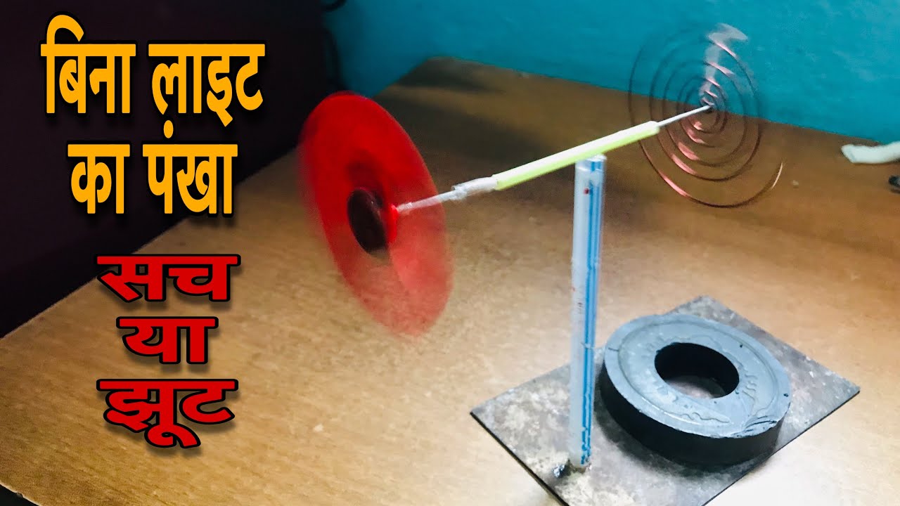 How To Make A Pinwheel With Magnet how to make free energy | # ...