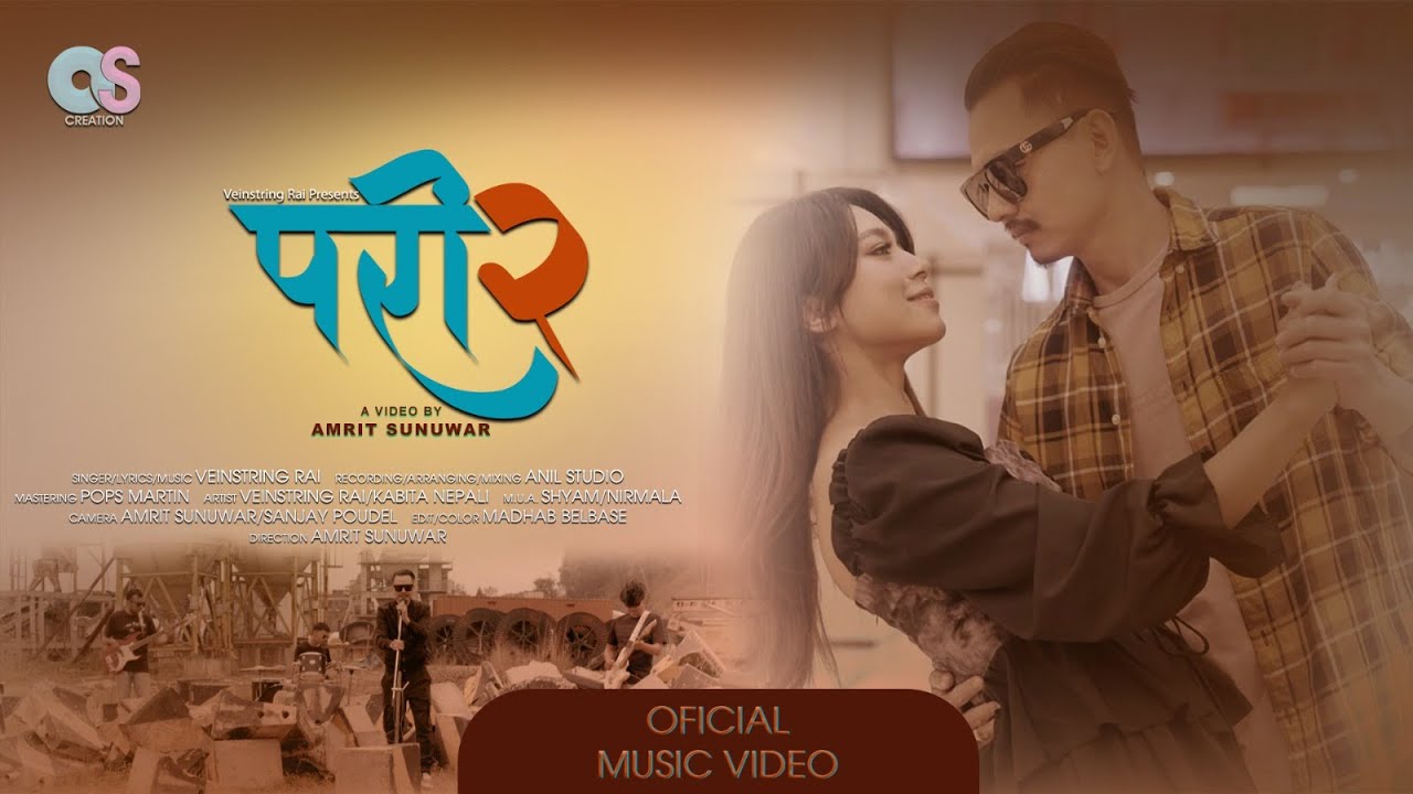 Pratik Rai - Pari (part2) Official music video feat.kabita Nepali - YouTube