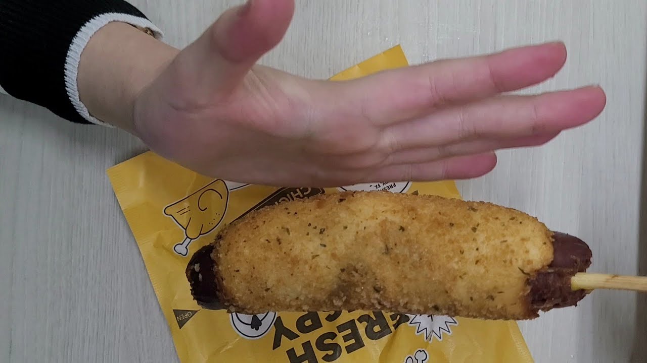 gs25 도그킹 치즈 핫도그 - YouTube