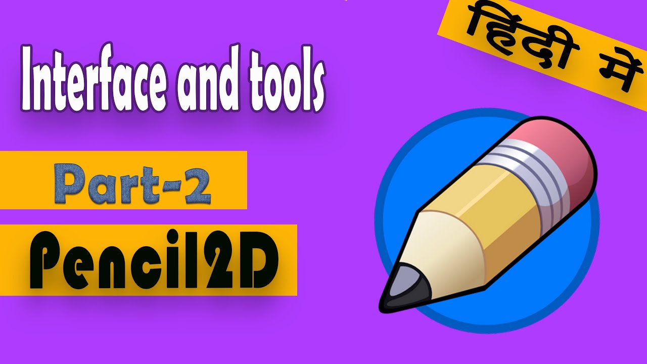 Interface And Tools of Pencil2D in Hindi (Part-2) | Pencil 2D tutorial in Hindi | The Creator ...