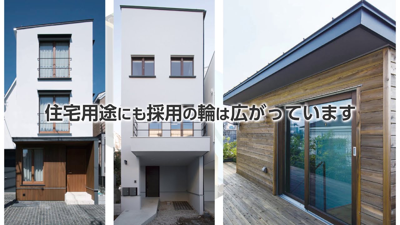 防火ガラス「ファイアライト」「ファイアライトプラス」／Fire-rated Glass "FireLite" & "FireLite Plus ...