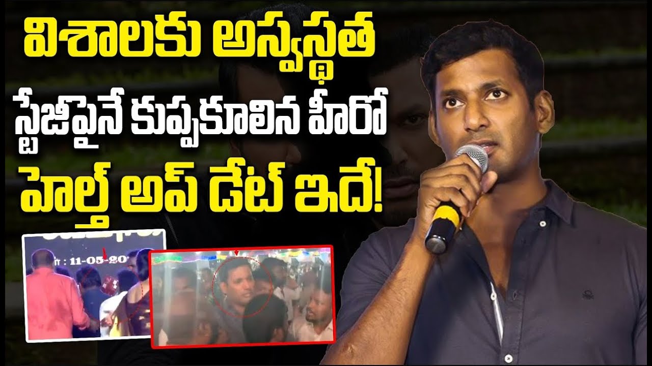 Vishal Health Update: Hero Collapses on Stage – Full Details Revealed ...
