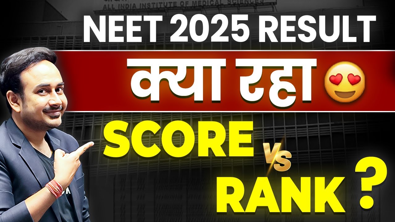 Score vs Rank | NEET 2025 Result | #neet2025 #nta #neet2025result - YouTube
