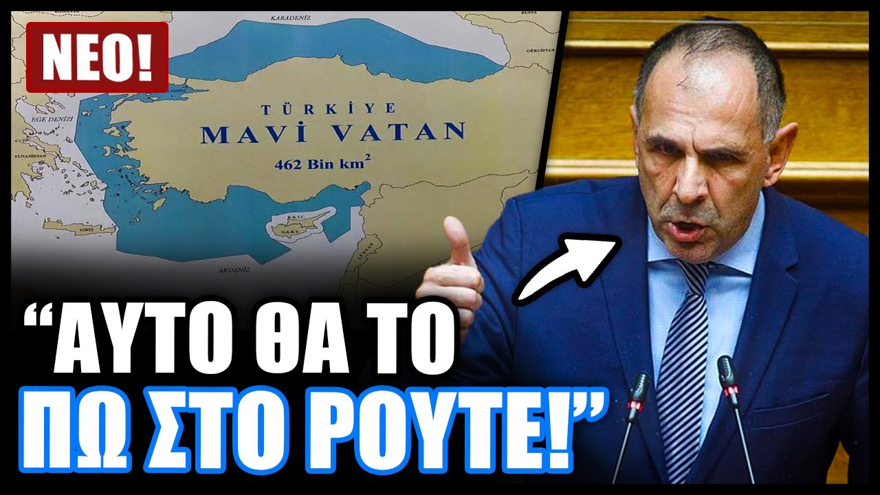 Γεραπετρίτης: «Η Τουρκία προσπαθεί να αλλάξει τα σύνορα της Ελλάδας ...