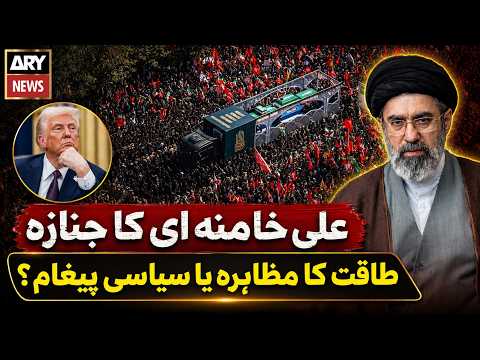 Ayatollah Ali Khamenei's Funeral: Show of Power or Political Message? | Iran's Future? | Big News