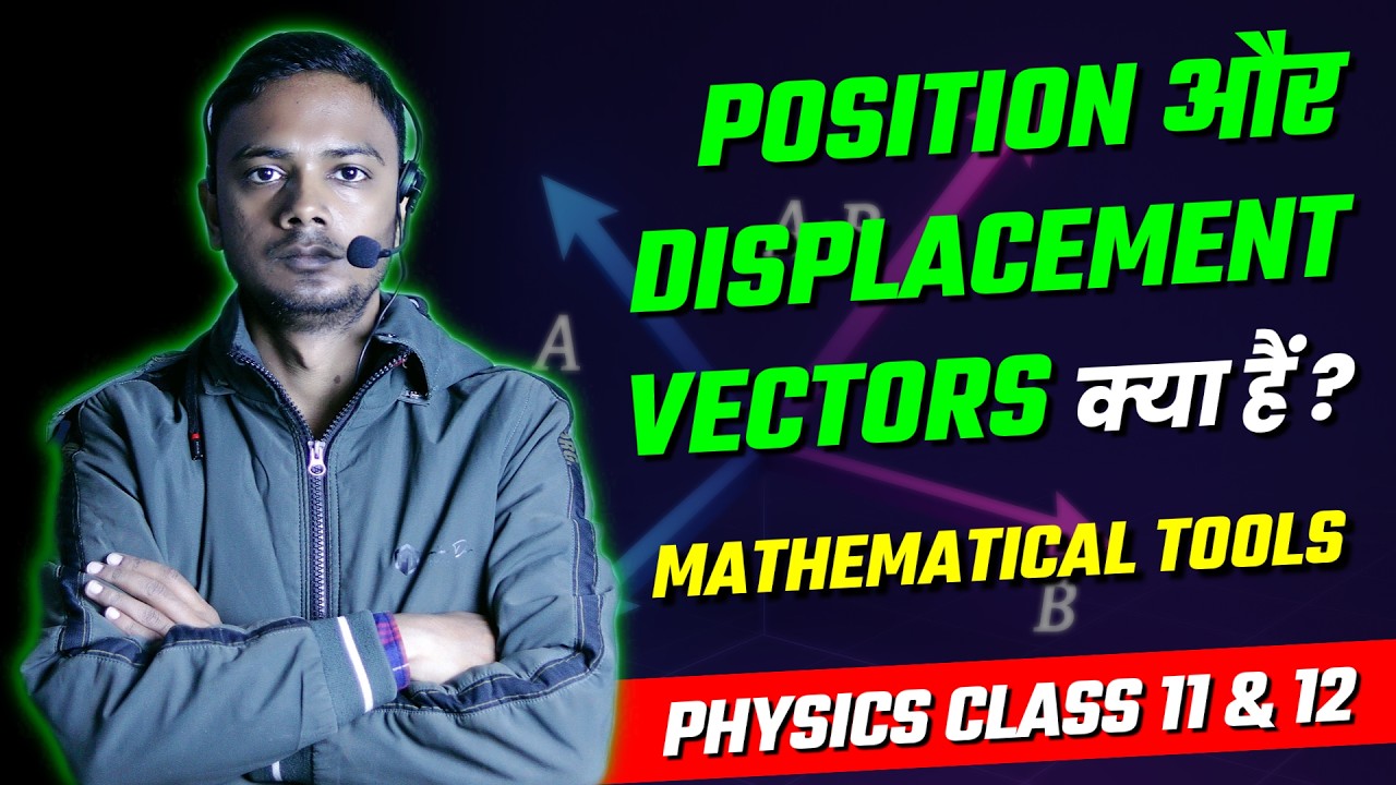 Position and Displacement Vectors Explained || Vector Algebra || Class ...