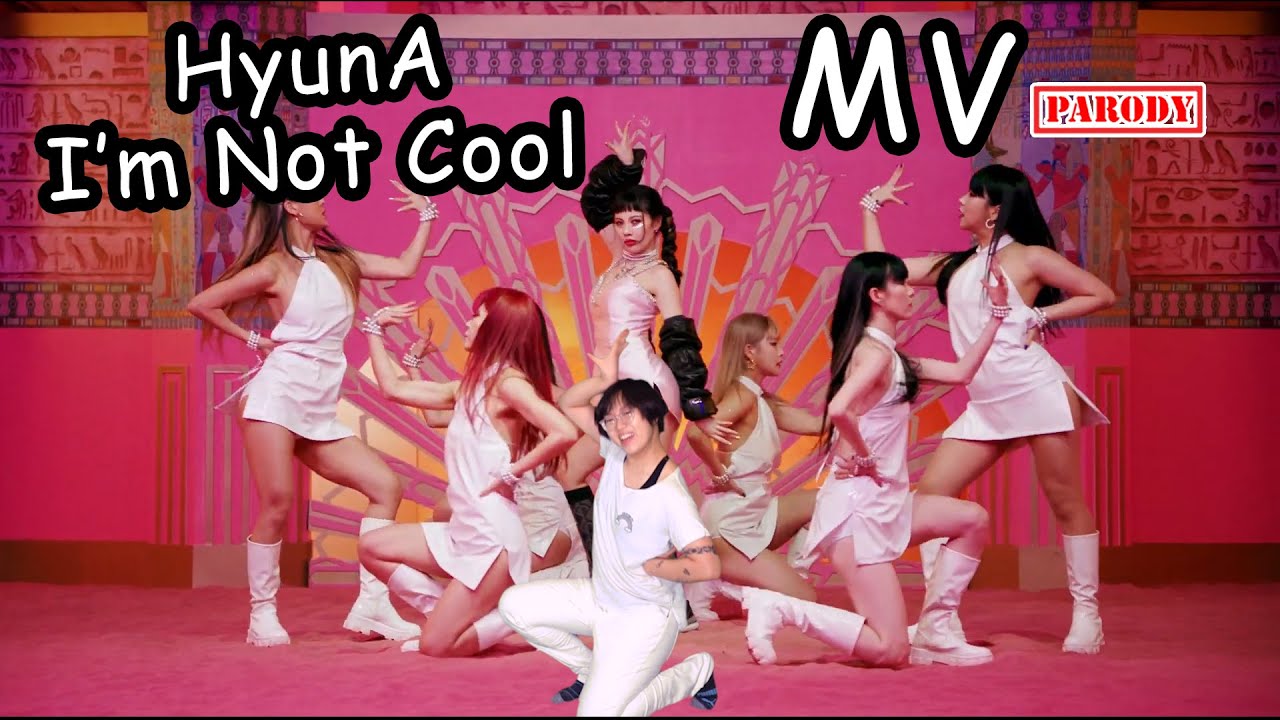 【KY】Joining HyunA's I'm Not Cool MV?! - YouTube