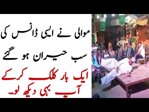 Pakistani Mawali Dance During Drinking