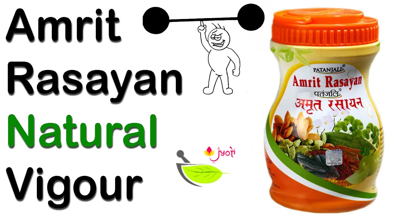 Patanjali Amrit Rasayan Benefits | divya amrit rasayan benefits | amrit ...
