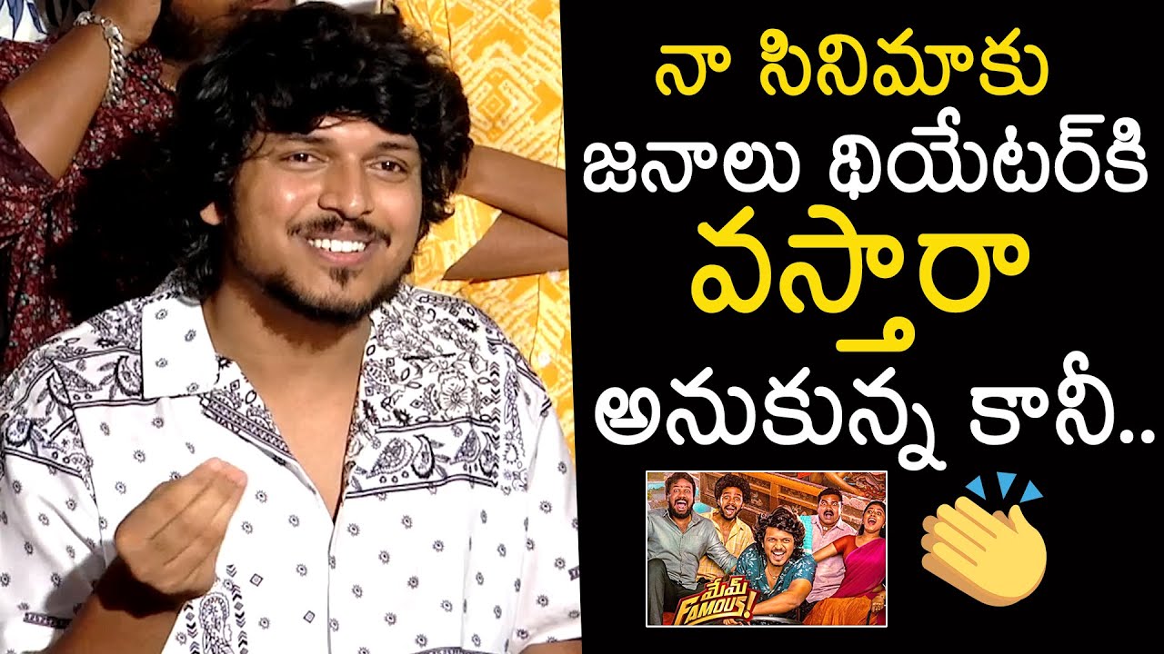 Sumanth Prabhas Emotional Speech At Mem Famous Success Meet | Saarya ...