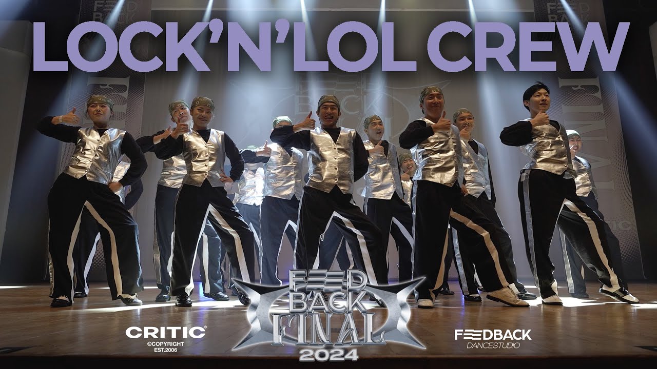 LOCK'N'LOL CREW | 2024 FEEDBACK DANCE COMPETITION FINAL | 2024 피드백파이널 ...