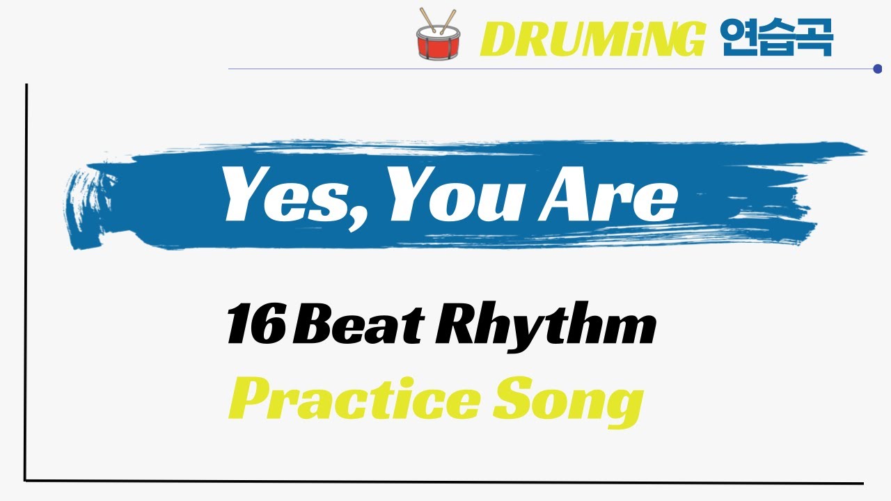 DRUMiNG(드러밍) 연습곡 | 16th Beat Rhythm Practice Song | 리듬별 연습곡 - YouTube