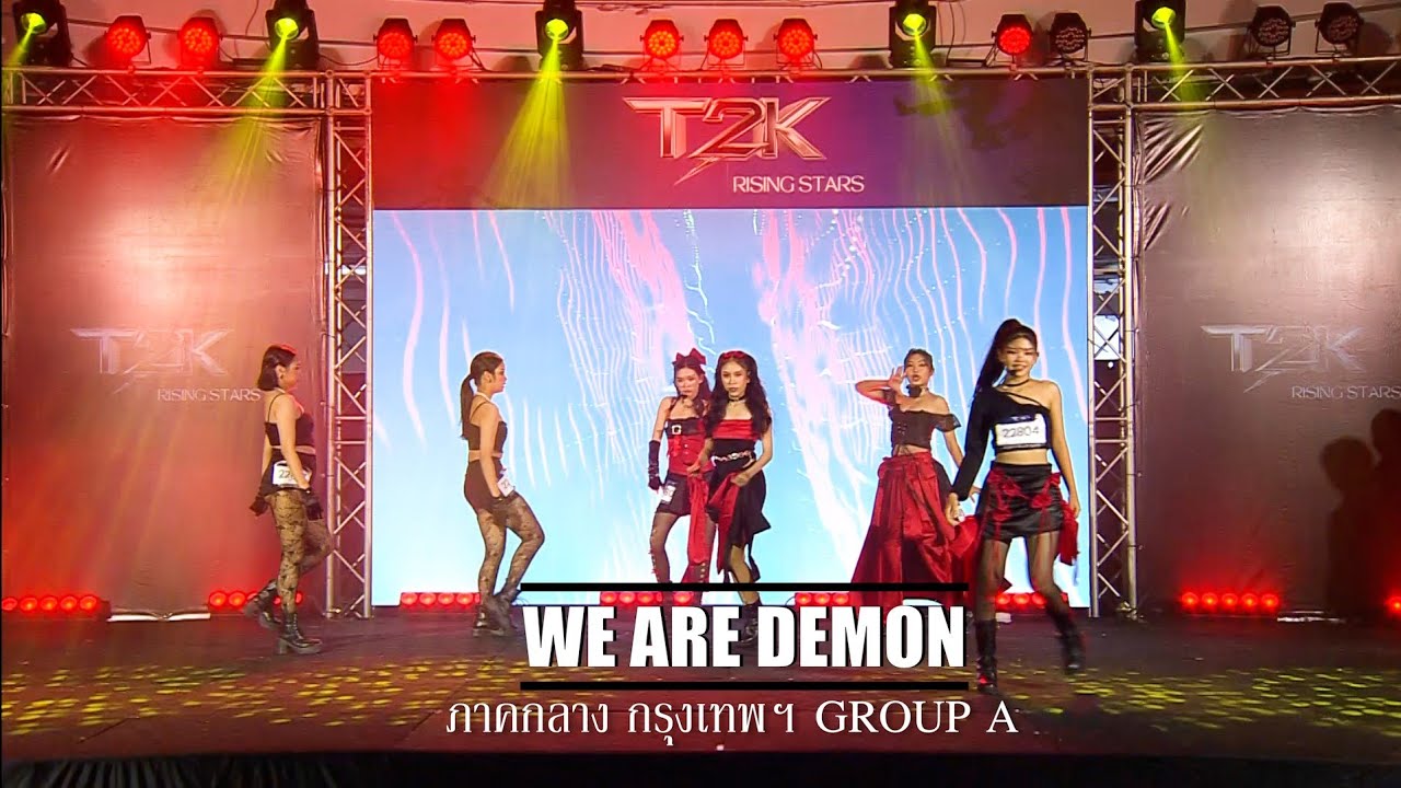 [#T2KRisingStar] We are demon_ภาคกลาง_กรุงเทพ - YouTube