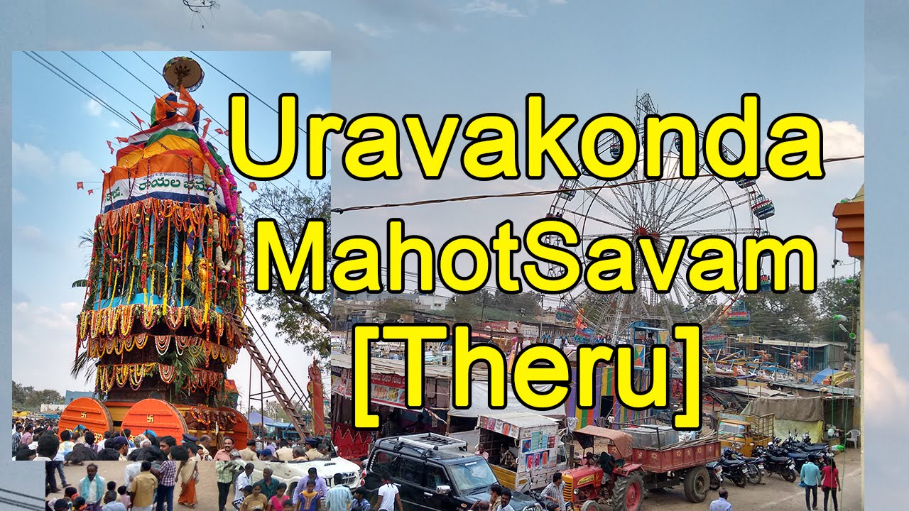 Uravakonda Theru [ Uravakonda mahotsavam ] - YouTube
