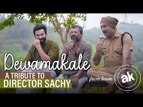 Deivamakale | Tribute To Director Sachy - Team Ayyappanum Koshiyum