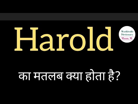 Harold meaning l meaning of harold l harold means l vocabulary - YouTube
