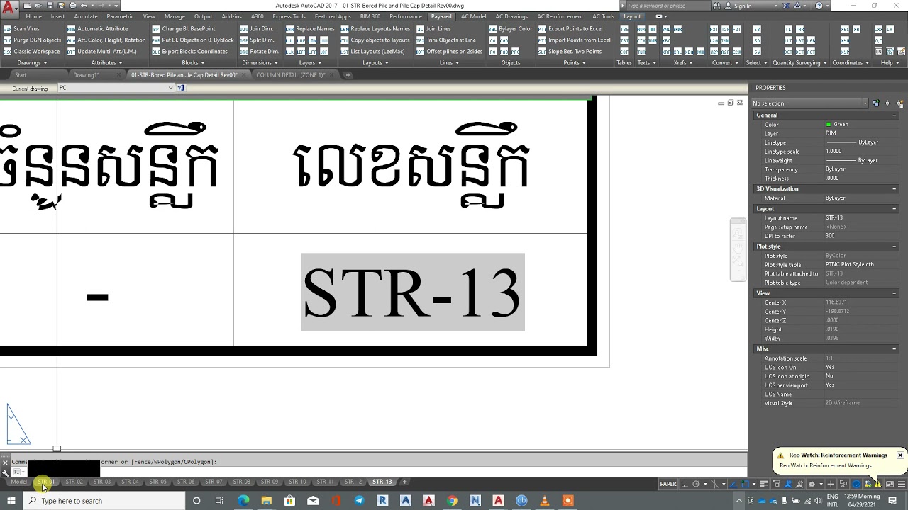 Technique how to numbering content and layout just one click - YouTube