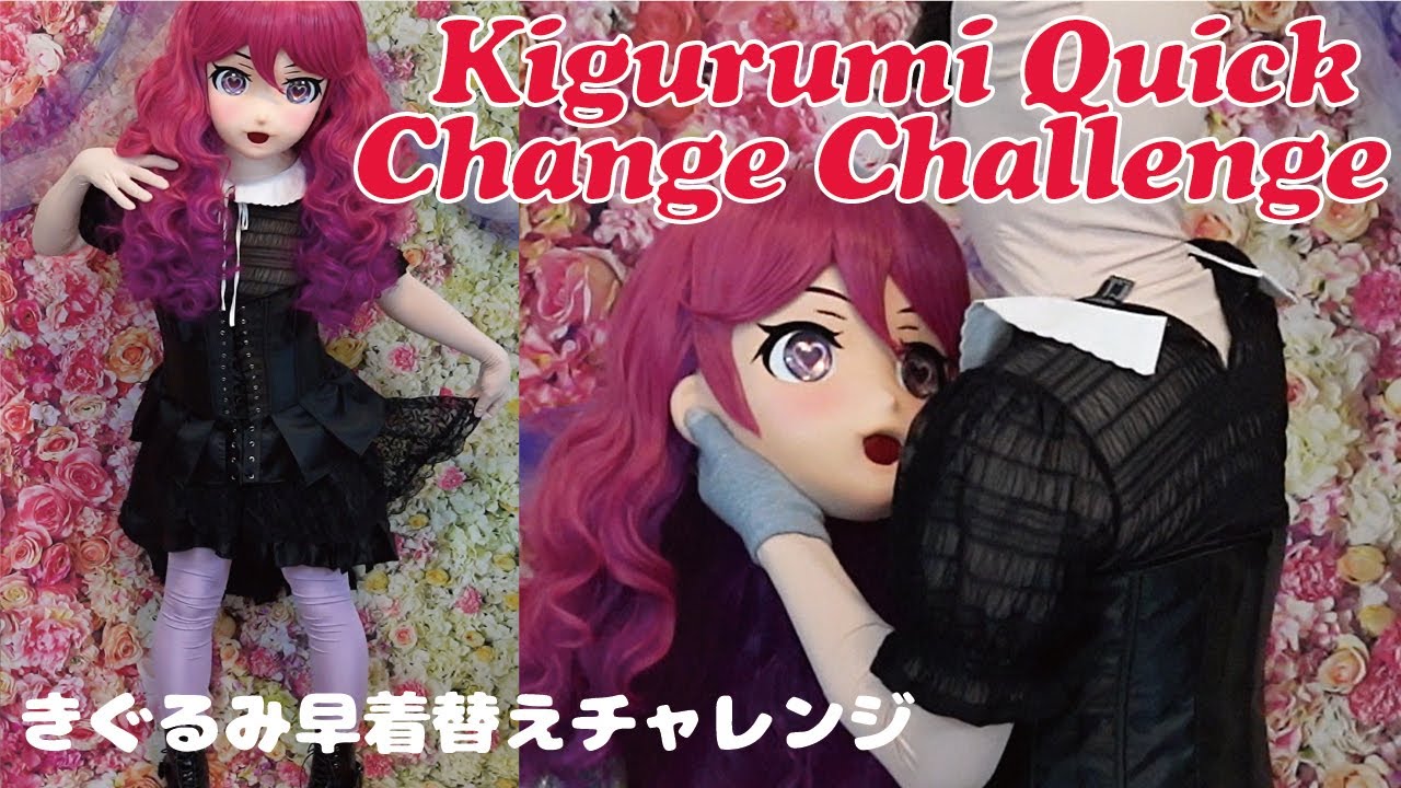 Kigurumi Quick Change Challenge 2 きぐるみ早着替えチャレンジ 2 - YouTube