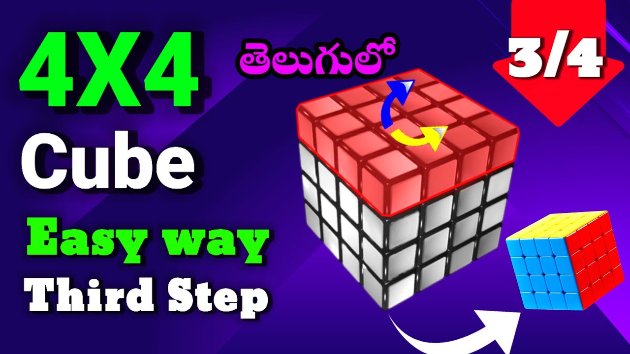 HOW TO SOLVE 4X4 CUBE || STEP 3 ,3LAYERS MATCH || EASY METHOD || GANGAVLOGS #cube #cubeformula ...