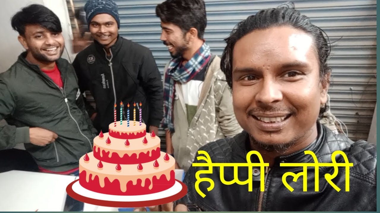 Freand ke sath lohri cele brate funnyest moment - YouTube