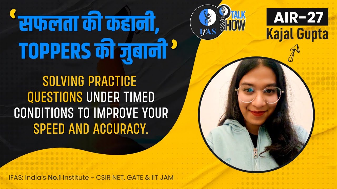 IIT JAM 2024 Topper Interview: Meet AIR 27 Kajal Gupta 🏆 IIT JAM ...