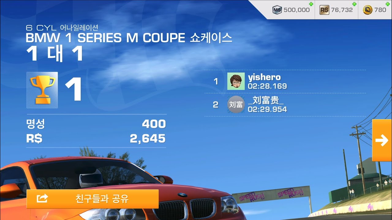 iPad: real racing 3, 6 CYL 어나일레이션 - YouTube