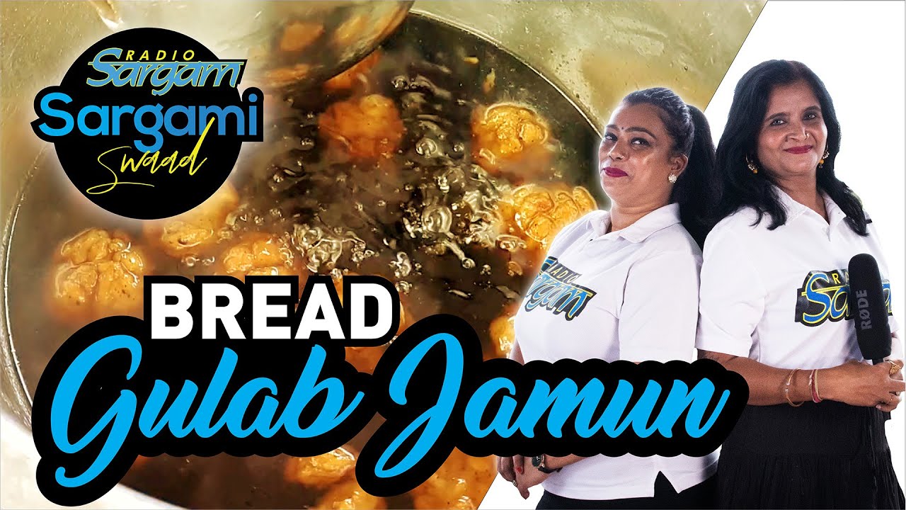 Sargami Swaad - Bread Gulab Jamun - YouTube