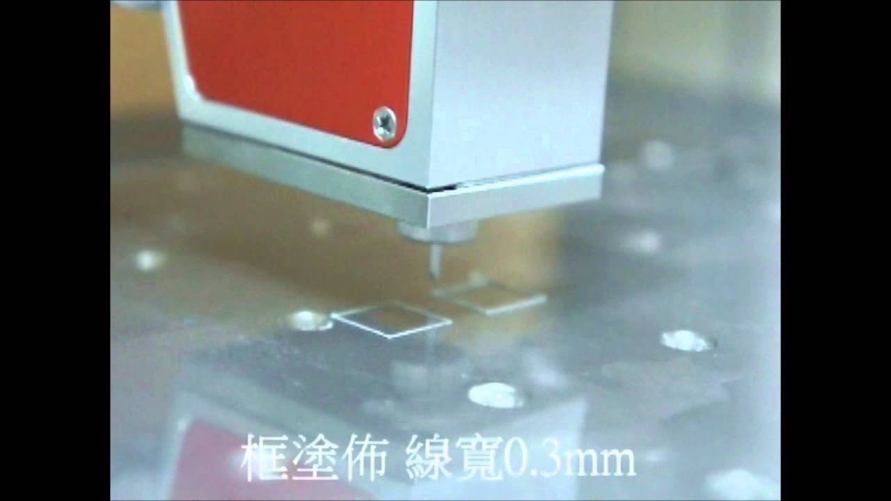 Bead application - YouTube